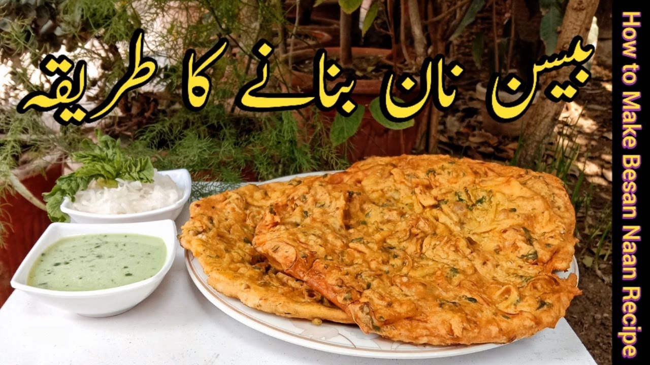 How to Make Besan Naan | Besan Wala Naan | Soft Naan Pakora | Basan ...