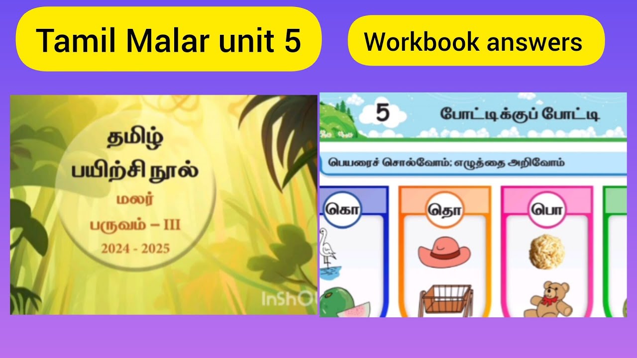 Term 3 Class3 Unit 5 Malar Tamil workbook answers Ennum Ezhuthum - YouTube
