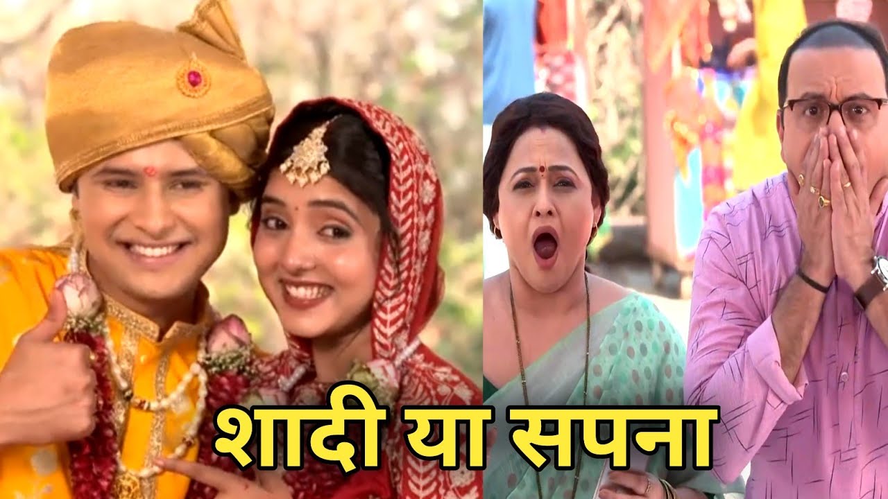 शादी या भिड़े का सपना जानिए ? Tarak Mehta New Episode Review - YouTube