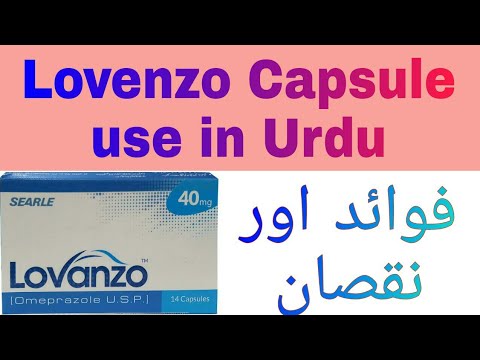 Lovanzo 40mg Capsule Use In Urdu/Hindi | technical and medical ...