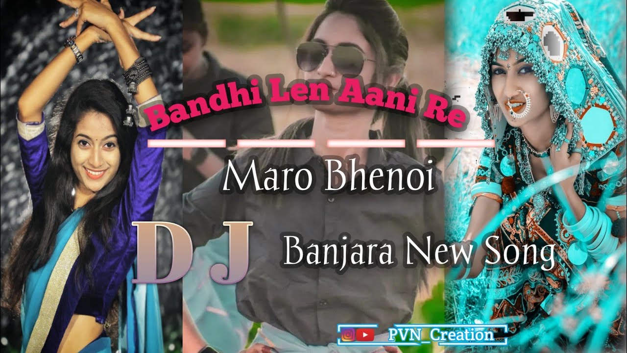 Bhenoi re Bhenoi Maro Bhenoi Bandi Len Aani Re Maro Bhenoi DJ Banjar ...