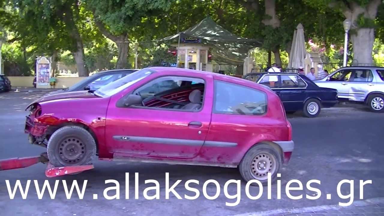 ΤΡΑΚΑΡΙΣΜΑ ΑΥΤΟΚΙΝΗΤΩΝ ΣΤΟ ΚΕΝΤΡΟ ΤΗΣ ΠΟΛΗΣ ΤΗΣ ΡΟΔΟΥ - YouTube