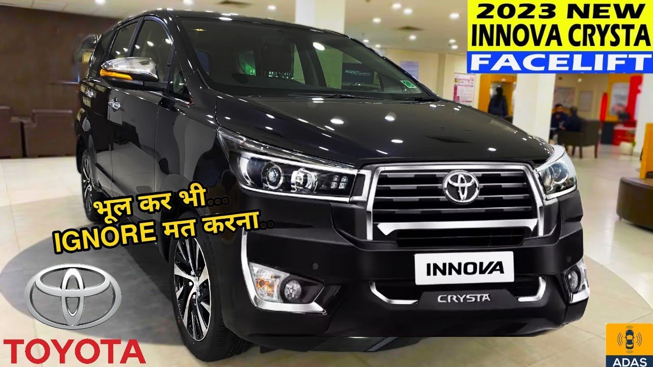TOYOTA INNOVA Crysta Facelift 2023 | Better Than CARNIVAL Kia | March ...