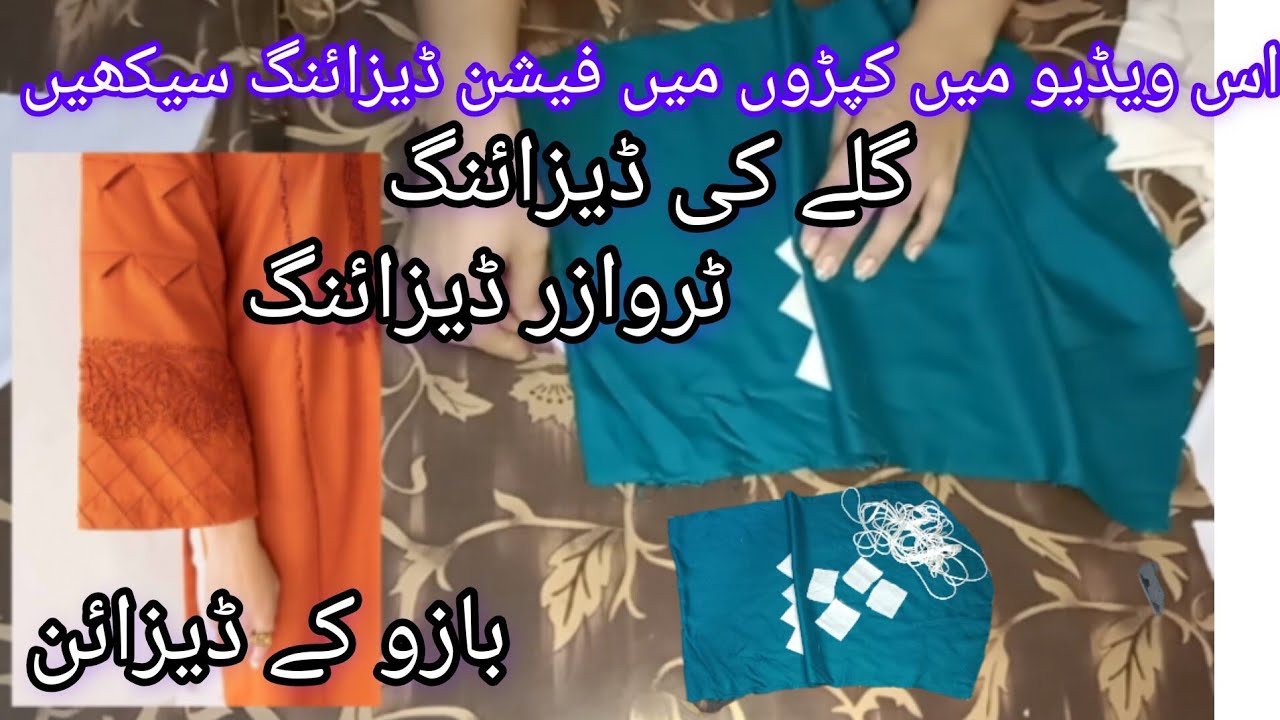 Stitching Fashion Center Designs/Ladies fashion/cutting skills /stitch ...