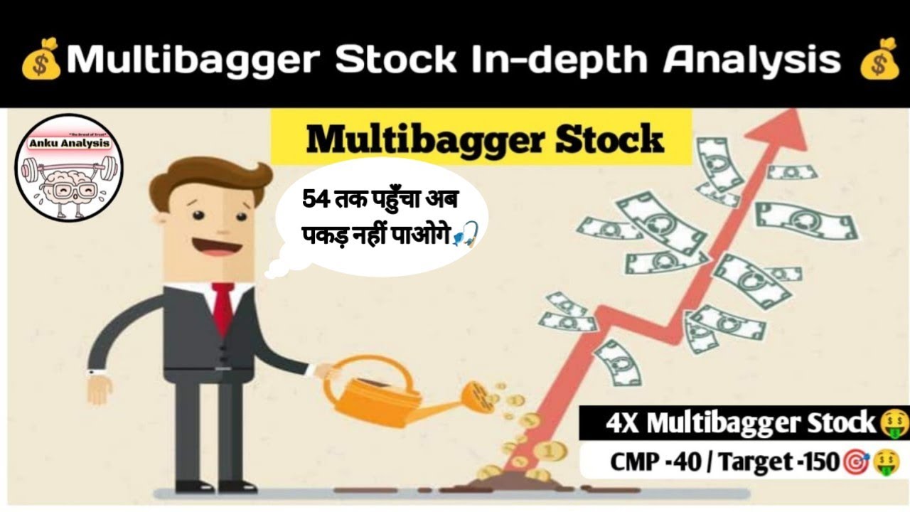 Best Stock For Investing|Multibagger Stock|यह शेयर 4Xकर देगा आपका पैसा🤑 ...
