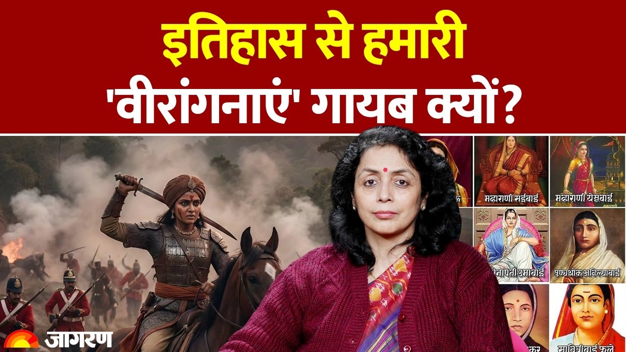 Prof. Geeta Bhat: इतिहास की किताबों में हमारी वीरांगनाओं के लिए जगह ...