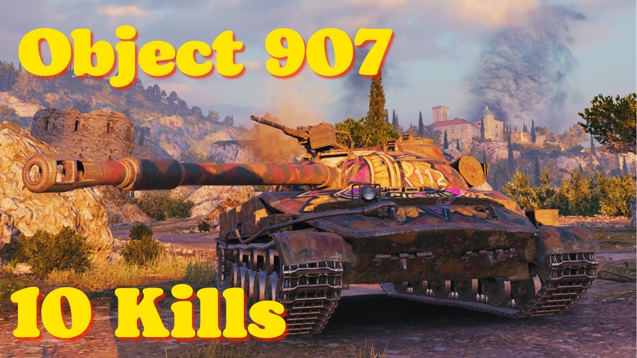 World of tanks Object 907 - 10,5 K Damage 10 Kills, wot replays - YouTube