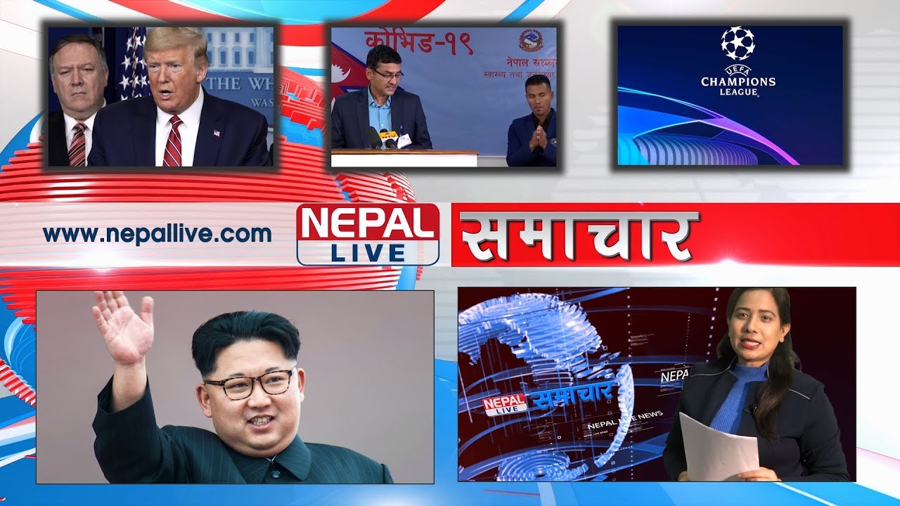 नेपाल लाइभ समाचार २०७७-०१-०९ | Nepal live News 21 April 2020 - YouTube