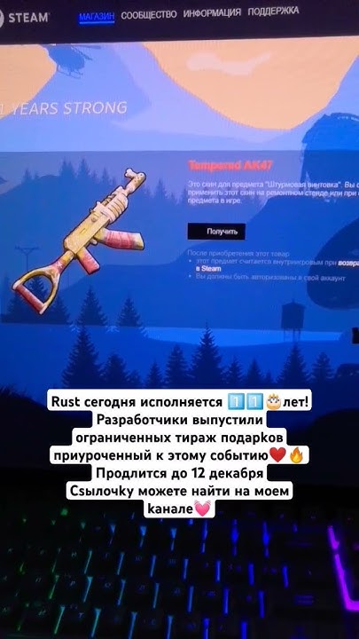 Rust Rustclips Rustshorts раст Rustpvp Rustgame Rustsolo Rustgameplay растрейд