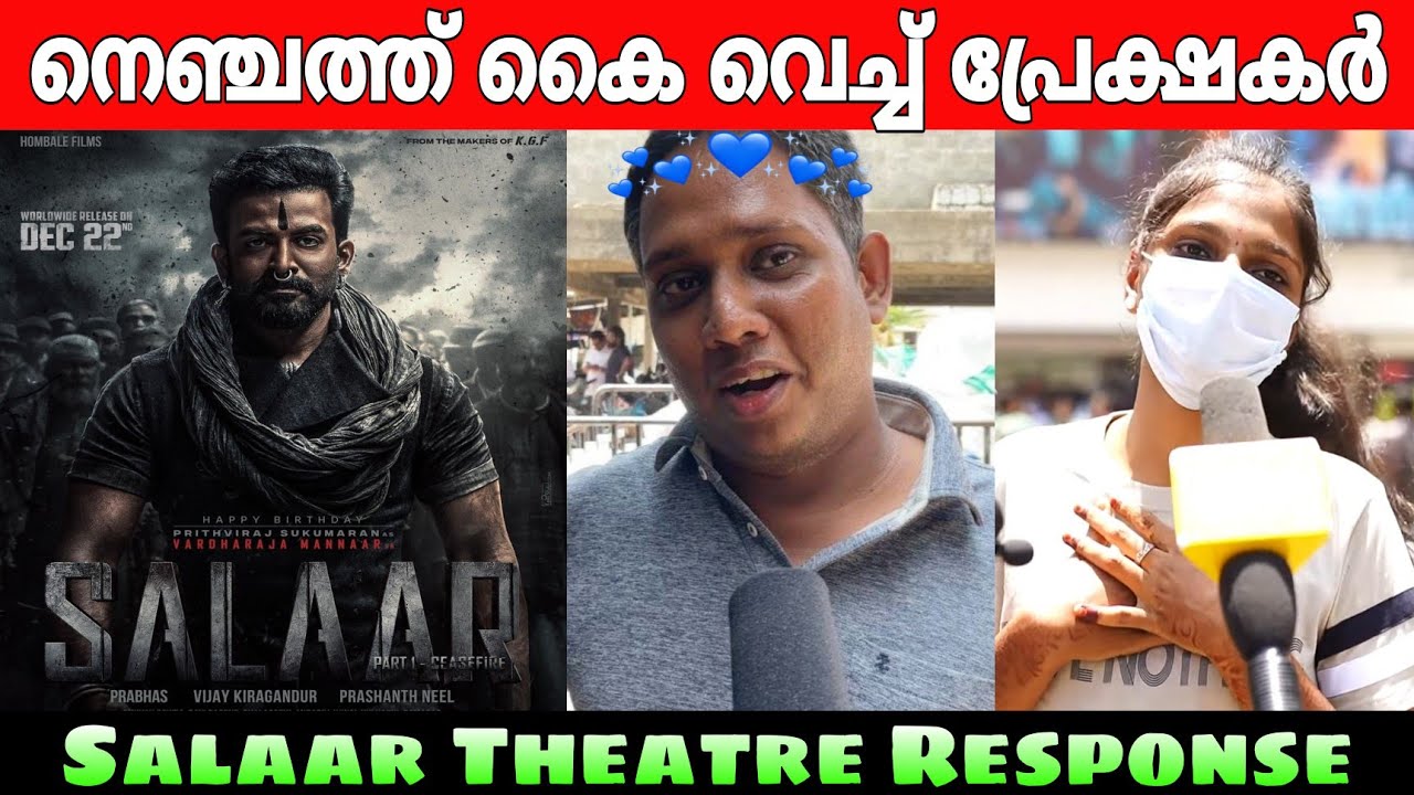 Salaar Review | Salaar Theatre Response | Salar Movie Review | Salaar ...