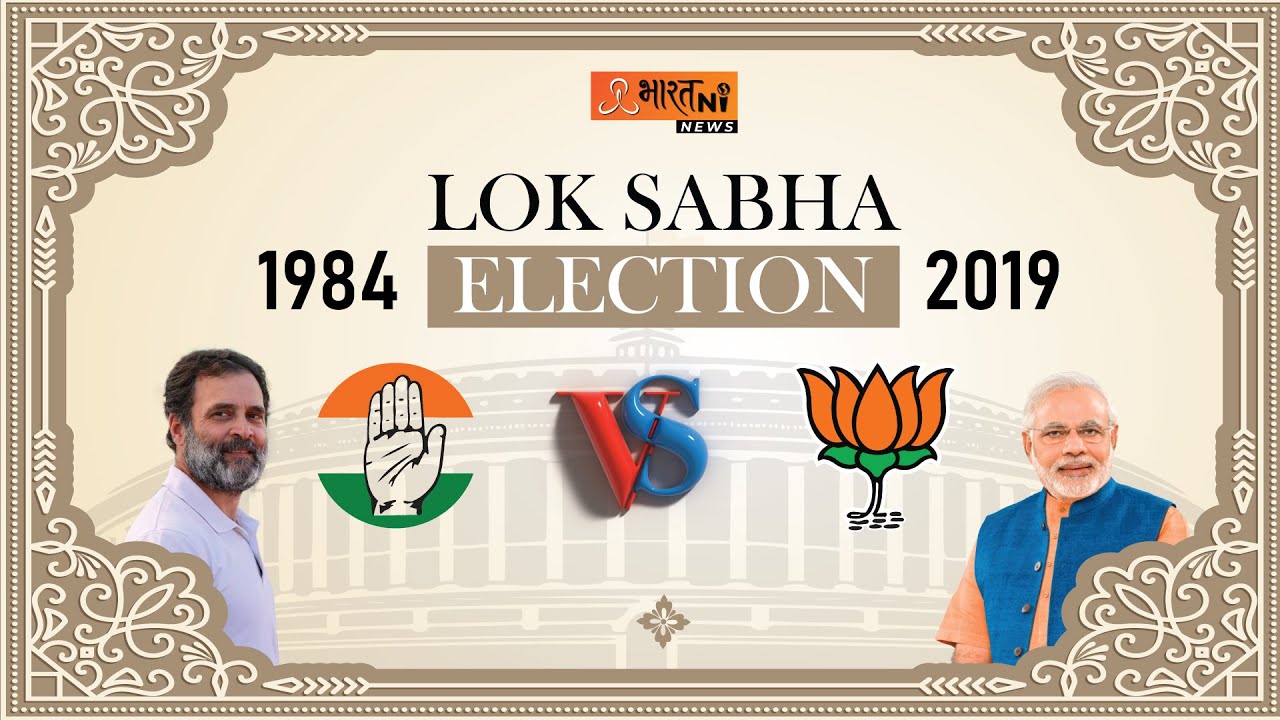 Comparing CONGRESS VS BJP Seats in the Last 10 Lok Sabha Elections ...