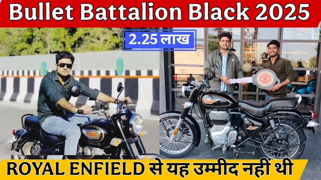 Royal Enfield Bullet standard 350 new model 2025 | Bullet 2025 ...