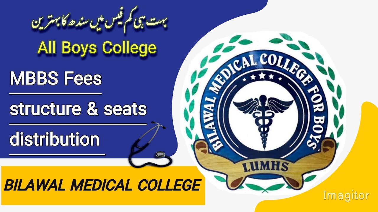 MBBS Fees structure at Bilawal Medical College | Seats distribution and ...