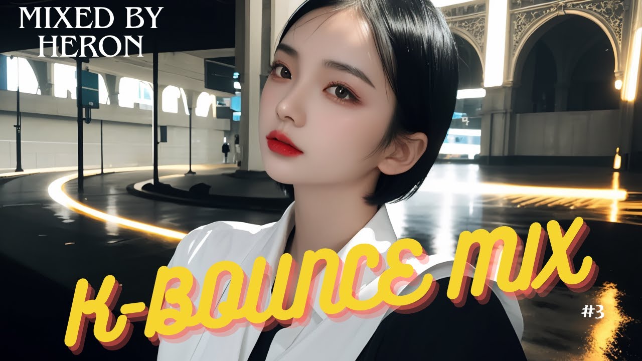 (출퇴근, 운동, 주말, 여행에는) K-Bounce Style Mix 3 - YouTube