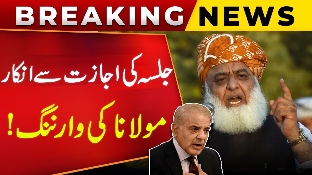 JUI-F Jalsa in Karachi | Roads Closed | Maulana Fazal ur Rehman In ...