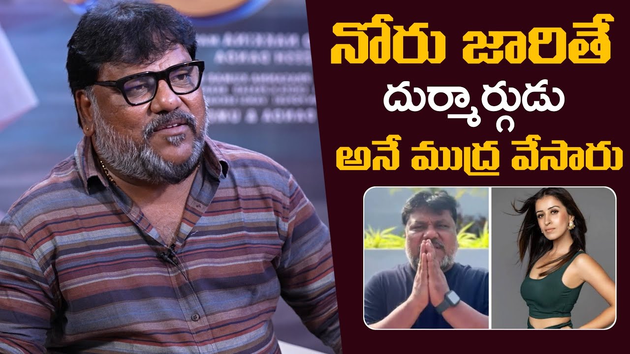 Trinadh Rao Nakkina Opens Up About Body Image Comments on Anshu | M9 ...