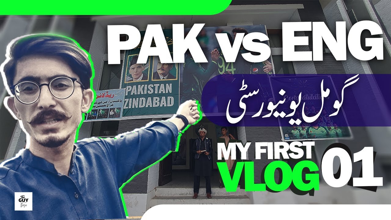 Pak Vs Eng | Gomal University AQ Auditorium | First Vlog 001 | Guy From Dera - YouTube