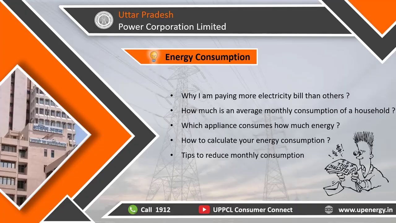 Know about electricity consumption and their calculation - YouTube