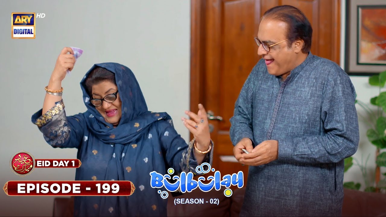 Bulbulay Season 2 Episode 199 | Eid Day 1 Special | 22nd April 2023 ...