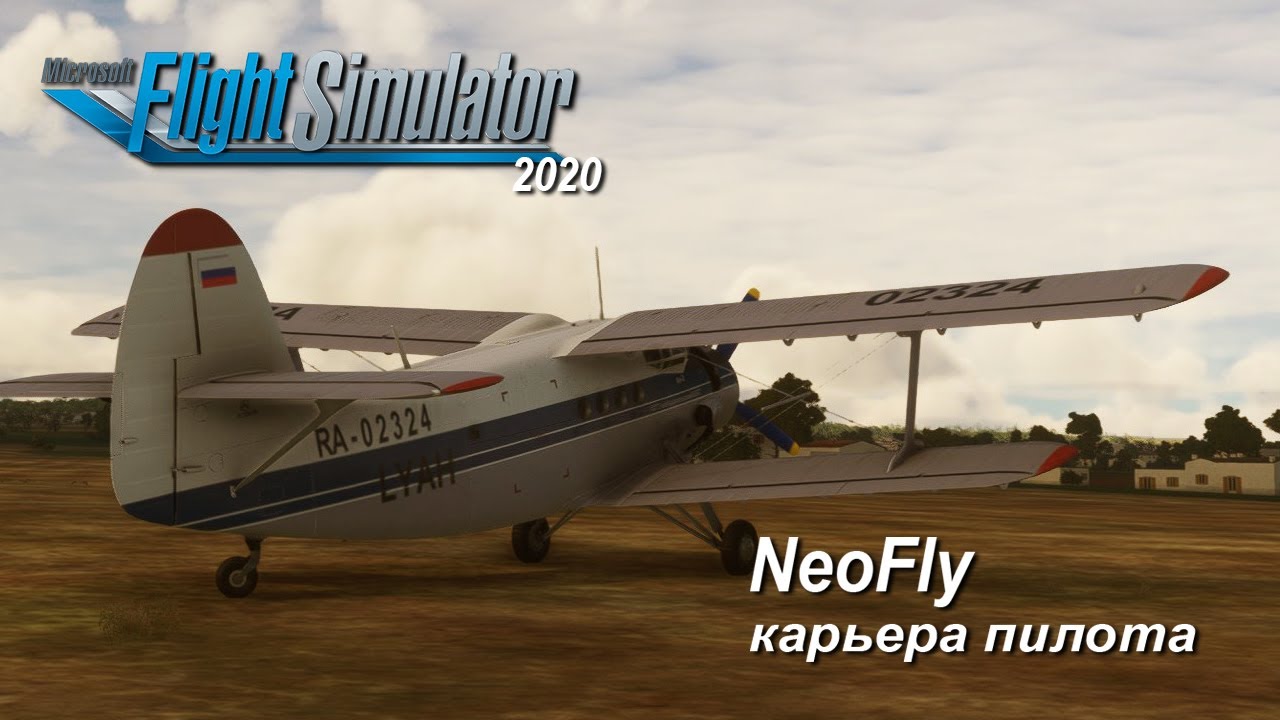 Microsoft Flight Simulator 2020 / NeoFly /карьера пилота # 14 - YouTube