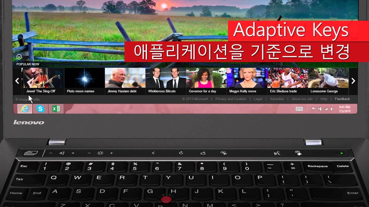 The New X1 Carbon Introduction to Adaptive Keys - YouTube