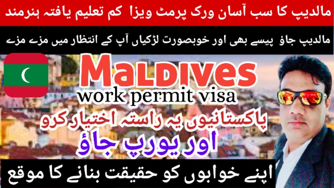 les't go to maldives|Maldives work permit visa 2024|maldives visit visa ...