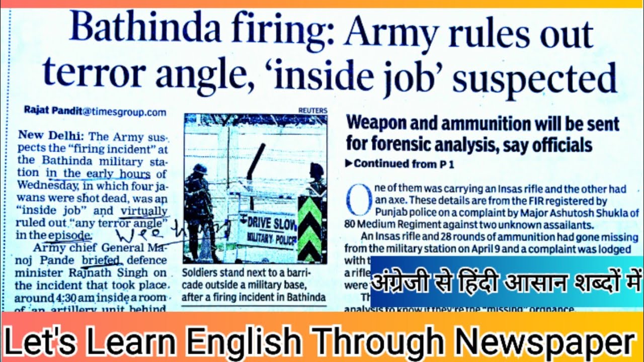 improve your english vocabulary by reading English newspaper | learn ...