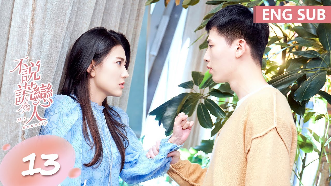 ENG SUB《不说谎恋人 Mr. Honesty》EP13——主演：梁洁、辛云来 | 腾讯视频-青春剧场 - YouTube