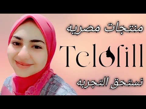 My Experience with Telloville Products ||A Magical Cream for the Skin||