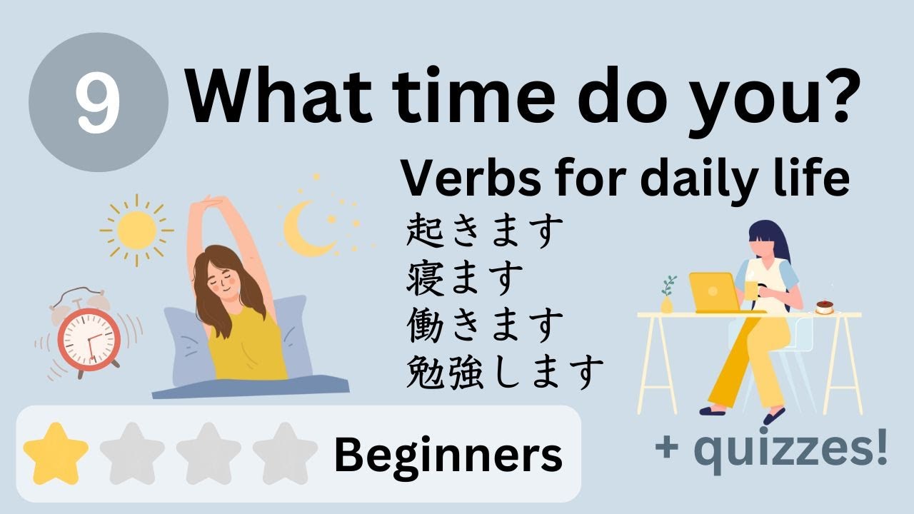 9. What time -- ? | Daily Life | 起きます(okimasu) 寝ます(nemasu) 働きます ...