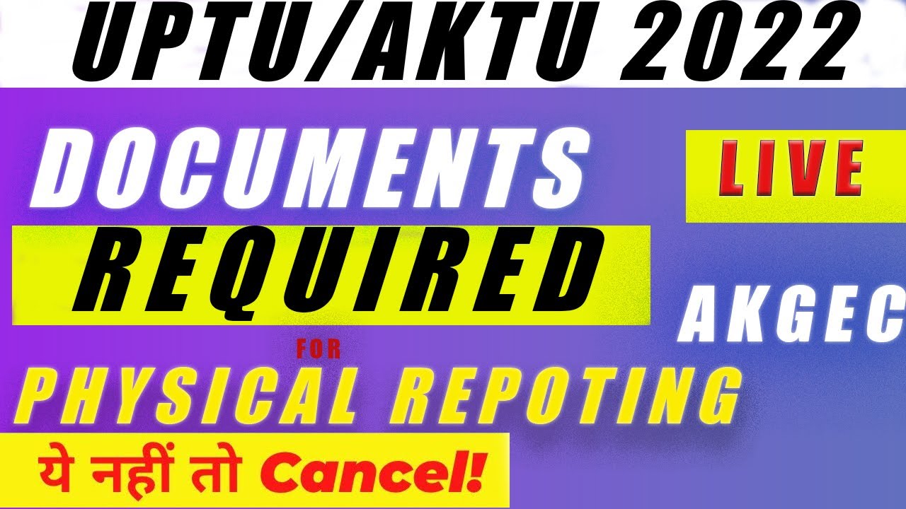 UPTU 2022 Documents Required at Physical Reporting ‼️ | AKTU Documents ...