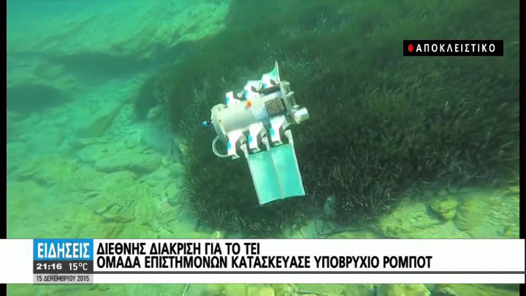 ΣΠΟΥΔΑΙΟ ΕΠΙΤΕΥΓΜΑ ΓΙΑ ΤΟΥΣ ΦΟΙΤΗΤΕΣ ΤΟΥ ΤΕΙ ΚΡΗΤΗΣ - YouTube