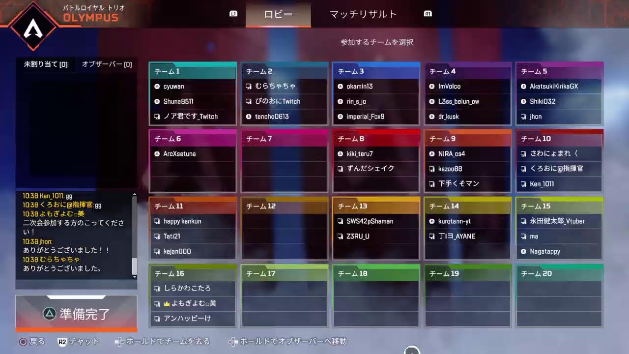 ベロ酔いカスタムチーム14 [初見さん大歓迎 ]楽しく会話を Youtube
