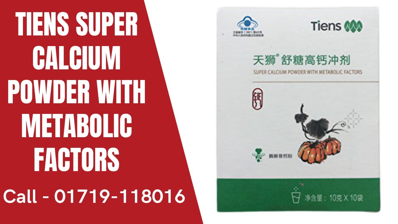 Tiens Super Calcium Powder With Metabolic Factors Price in Bd | Dhakaa ...