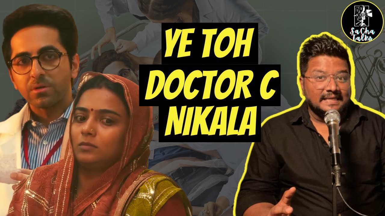 Doctor G | Doctor G Review | Ye to Doctor 'C' Nikala - YouTube