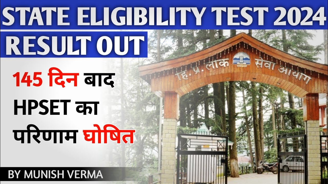 HP STATE ELIGIBILITY TEST RESULT OUT! - YouTube