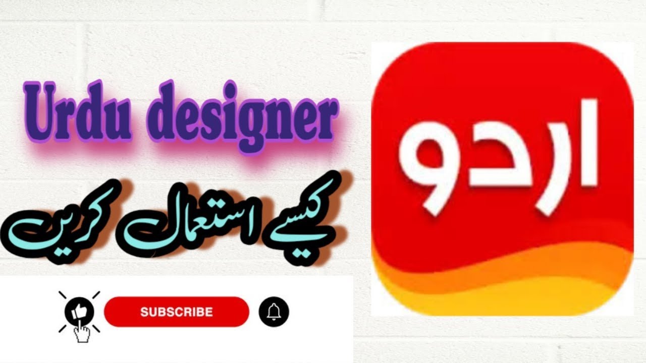 Urdu designer app kese use Karen - YouTube
