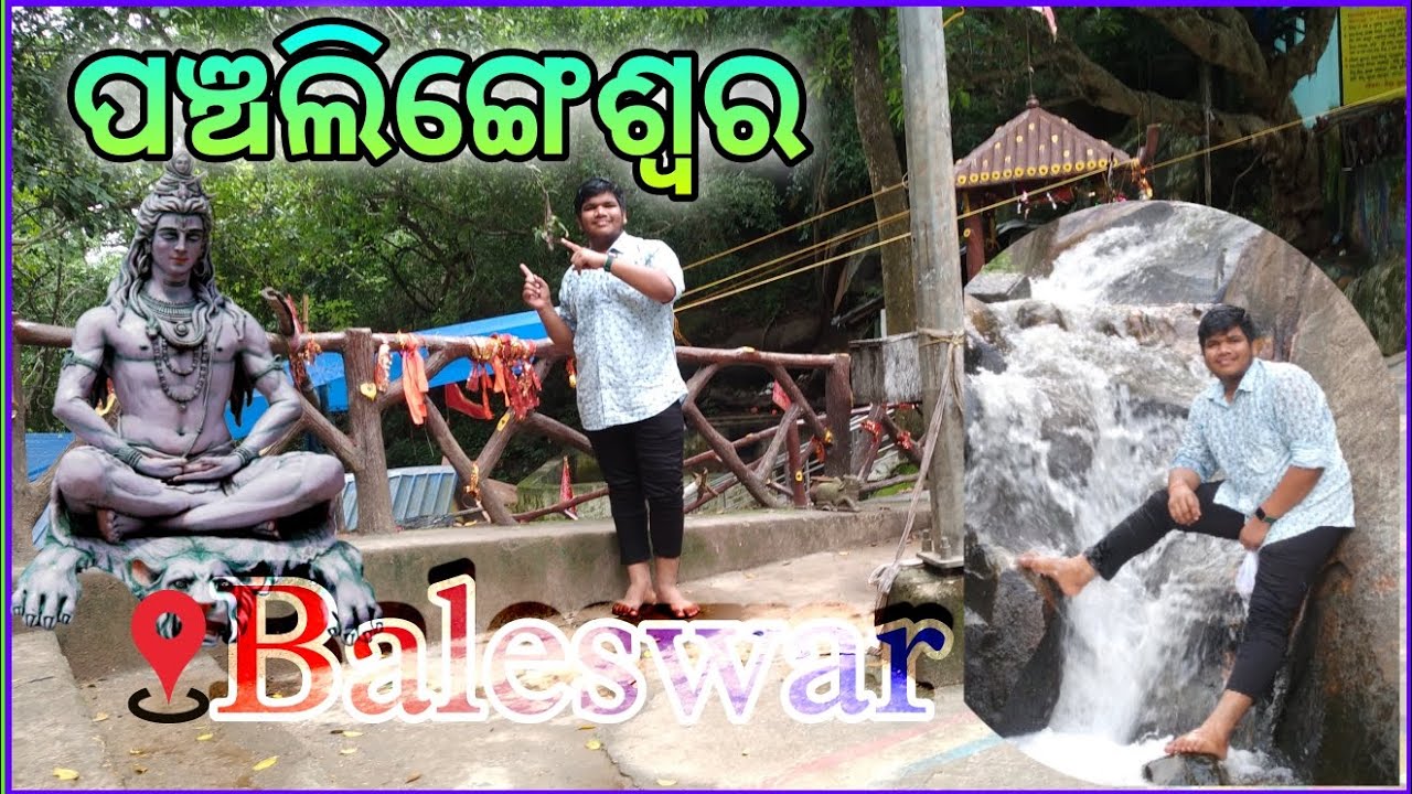 Panchalingeswar | Panchalingeswar Mandir | At- Baleswar ...