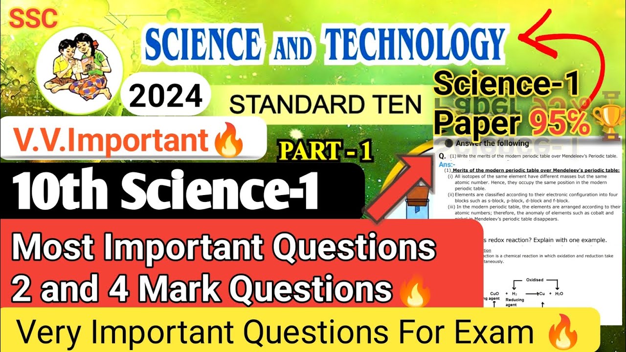 Science 1 important Questions Class 10th 2024 | 10th SSC science-1 ...