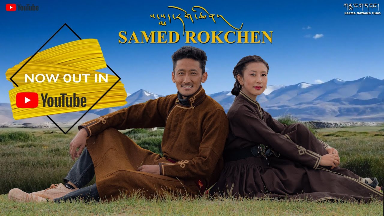 SAMED ROKCHEN | PHUTSOG TSOKAR STANZIN ANGMO | tsokar culture welfare ...