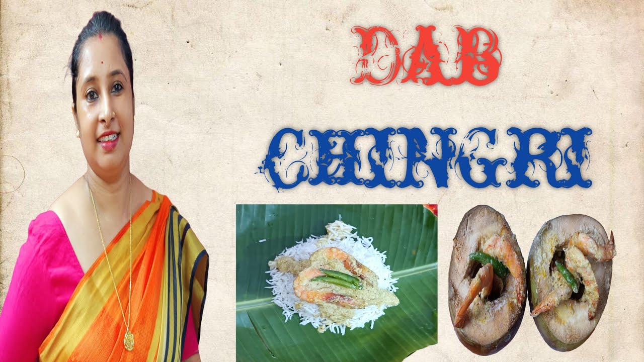 Dab chingri recipe....#viralvideo #indianrecip #food #easyrecipe # ...