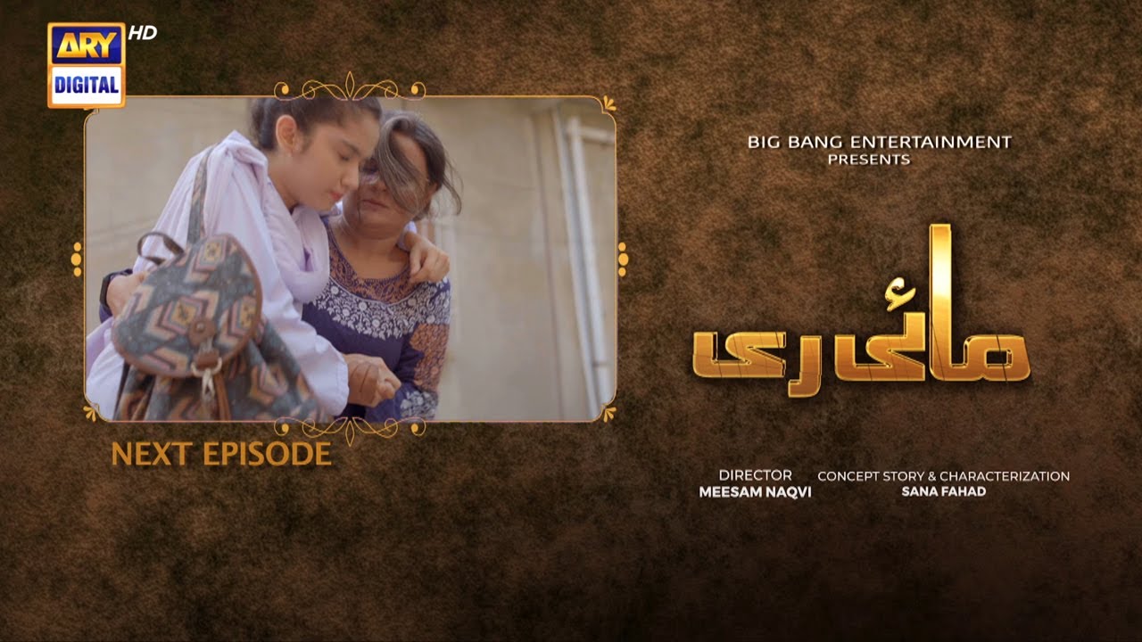 Mayi Ri | Episode 56 | Teaser | ARY Digital Drama - YouTube