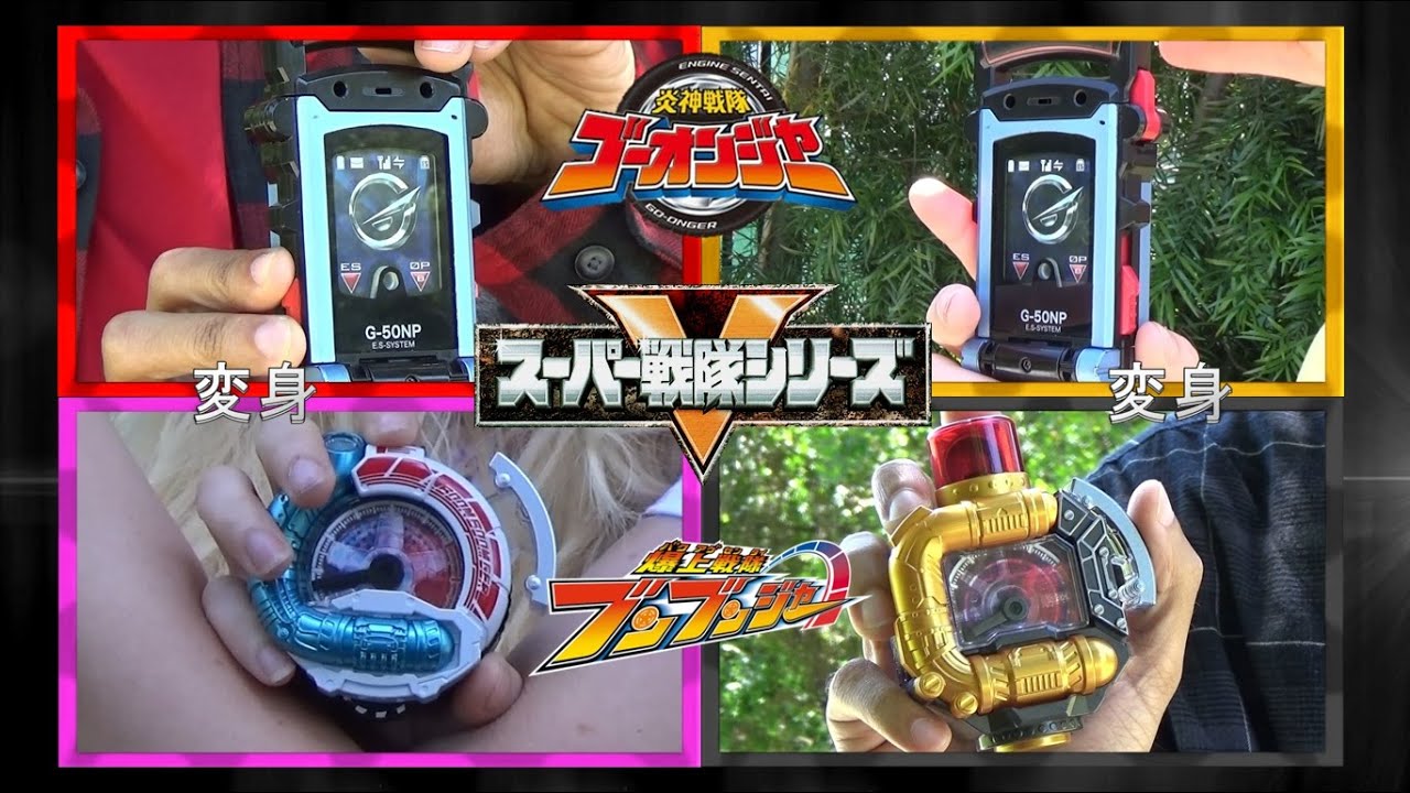 Super Sentai Henshin Compilation (Go-onger & Boonboomger) *Fan Tribute ...