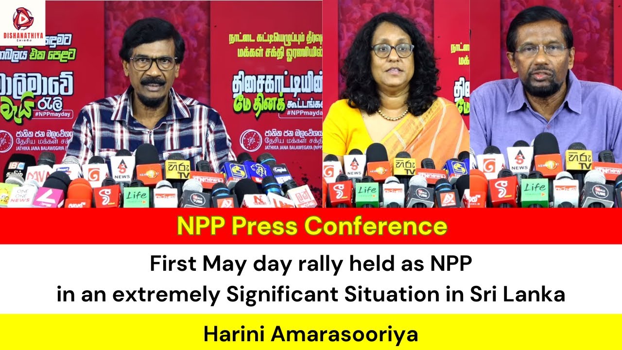 First May day rally held as NPP in an extremely significant situation ...