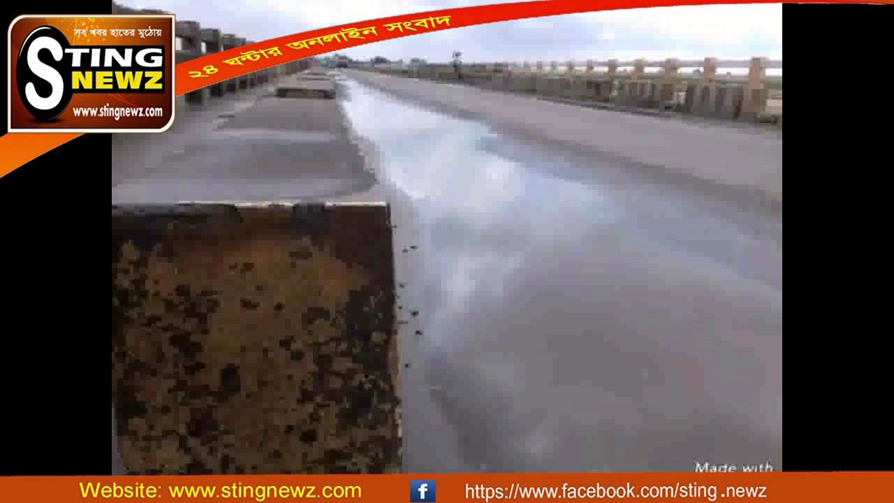 Bad condition of a bridge in Paschim Bardhaman - YouTube
