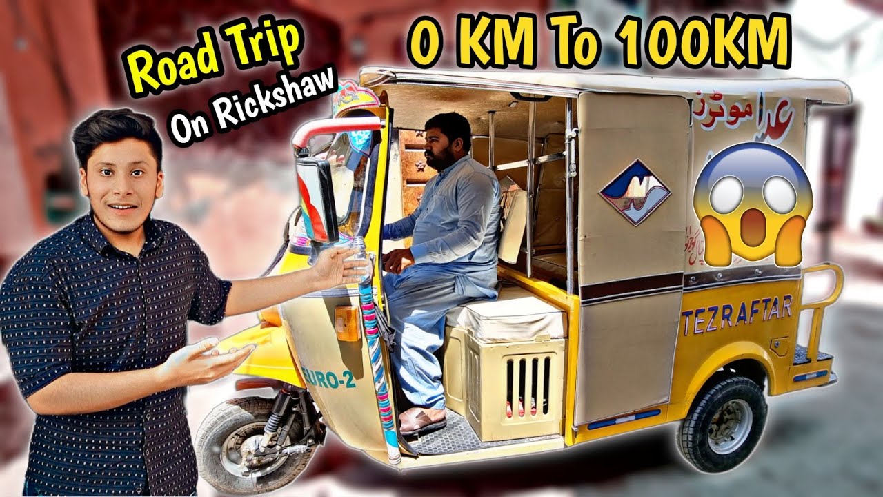 Pehli Bar Rickshaw Per Road Trip Ki😂|100 Km On Rickshaw 😱| Abdul Mannan ...