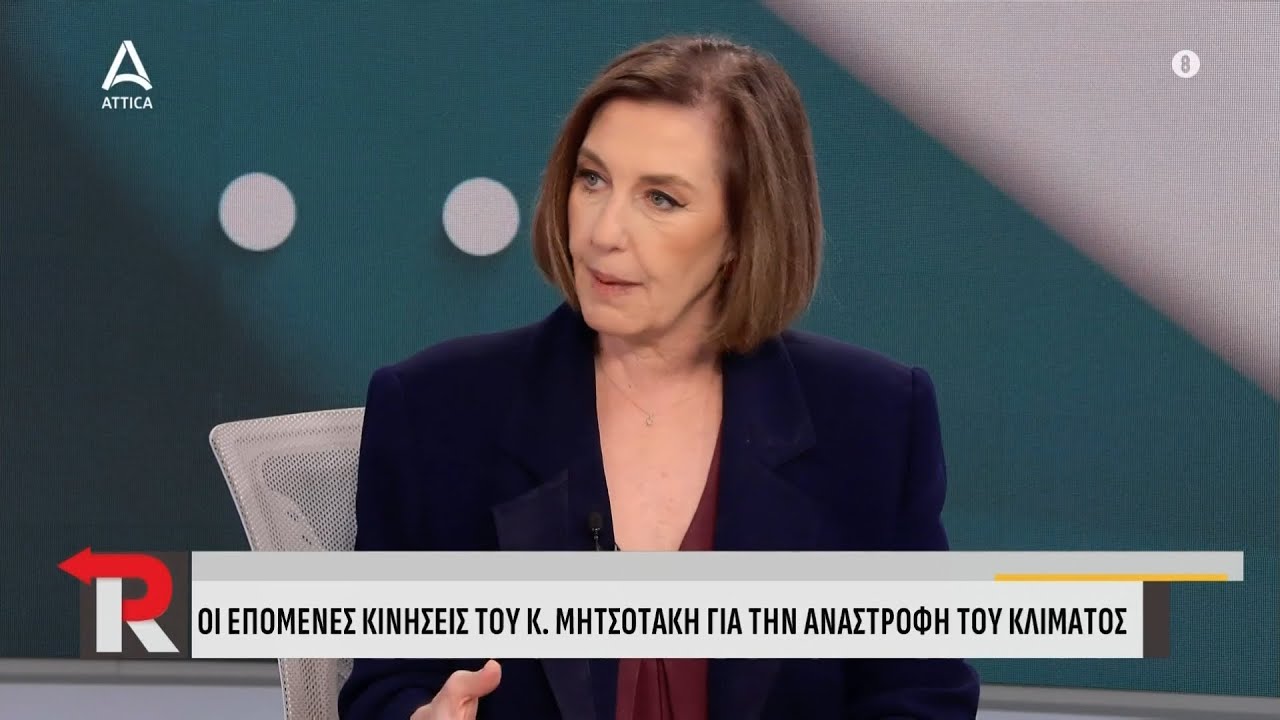 Ελ. Τριανταφύλλου: «Οι δημοσκόποι μεταφέρουν κακό κλίμα στην κυβέρνηση ...