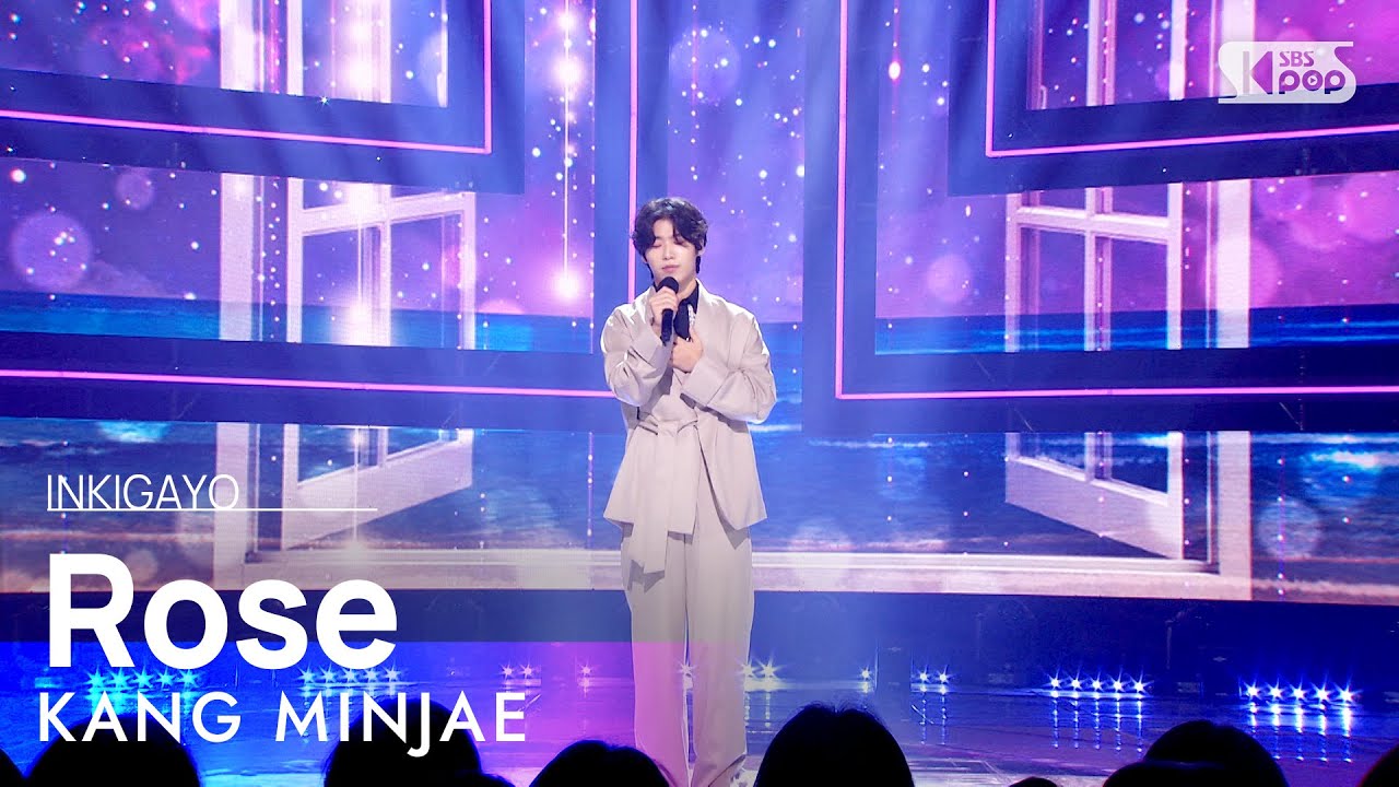 KANG MINJAE(강민재) - Rose(장미) @인기가요 inkigayo 20220925 - YouTube