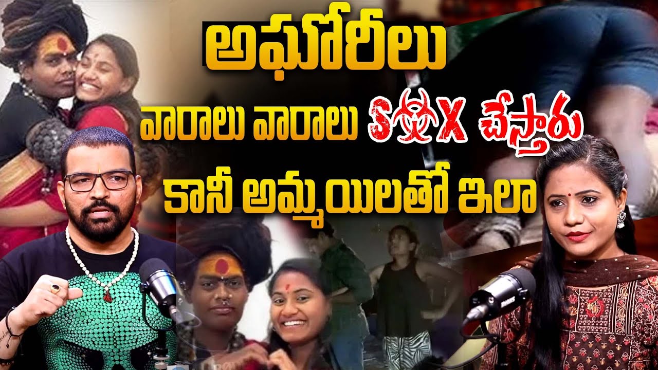 Naganath Sensational Interview About LADY AGHORI | VARSHINI || iDream ...