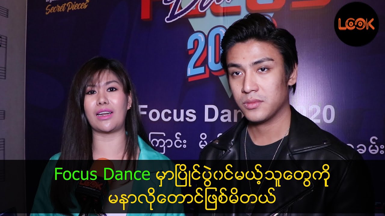 Zin Thu & Khine Lay - YouTube